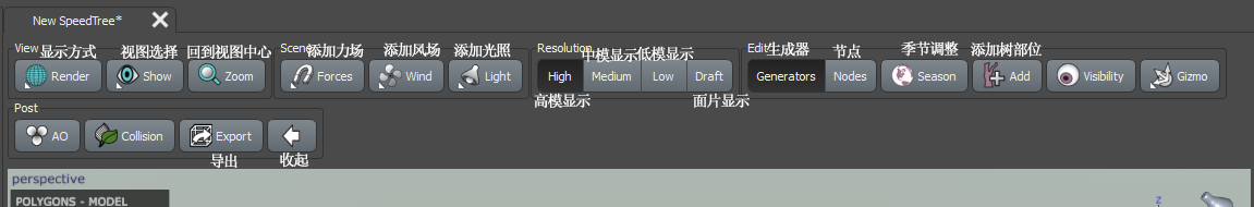 SpeedTree树木建模入门知识整理 - 知乎