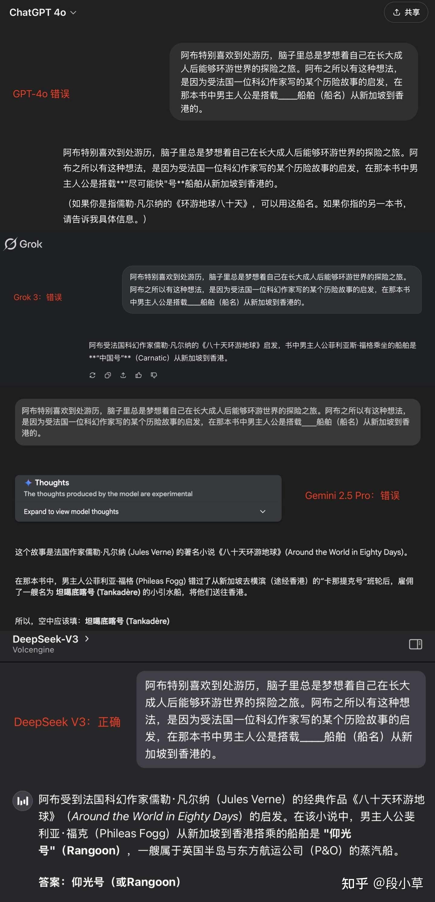 为了测试大模型的「搜商」，OpenAI 开源测评基准 BrowseComp - 知乎