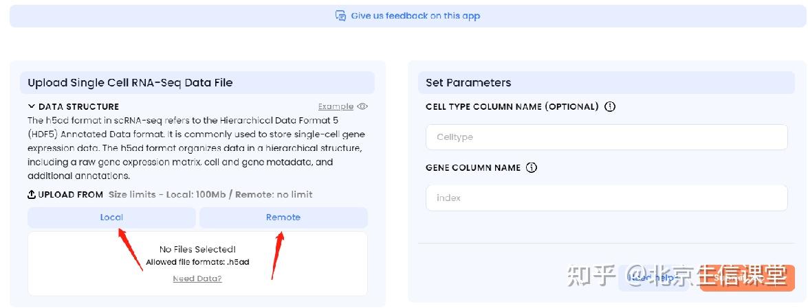 单细胞注释软件scGPT的使用方法（包含视频教程） - 知乎