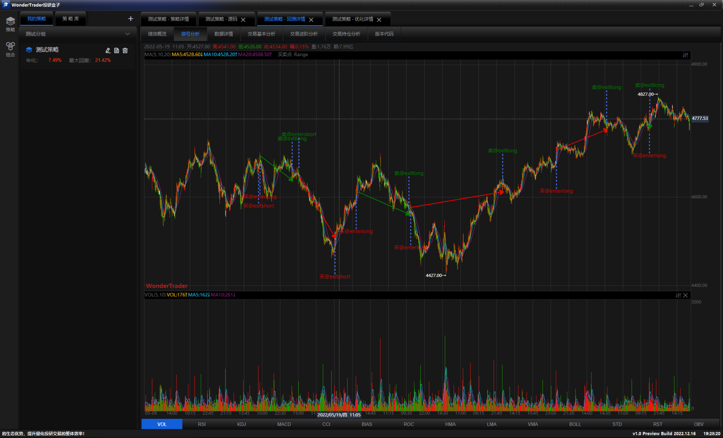 WonderTrader终端WtStudio发布 - 知乎