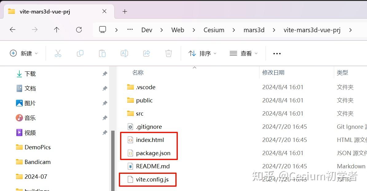 基于Vite+Mars3D+Vue的前端站点框架搭建 - 知乎