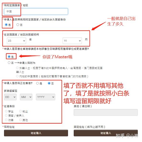 IANG申请攻略第三版（2023年7月更新） - 知乎