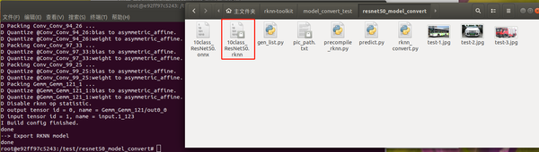 resnet50训练部署教程 - 知乎