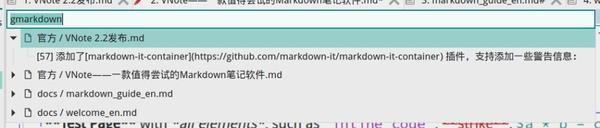 VNote：一个更懂程序员和 Markdown 的笔记软件 - 知乎