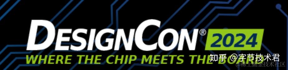 字节跳动网络工程团队三篇论文入选 DesignCon 2024 - 知乎