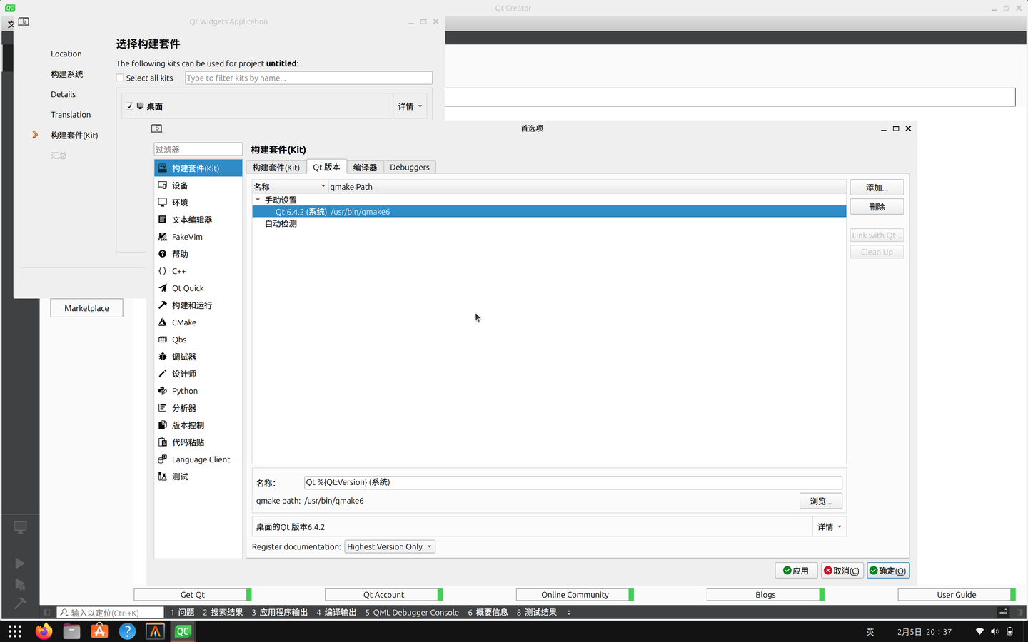 Ubuntu Desktop 实践 18、使用 Qt 和 OpenCV 写 GUI 和图像处理程序 - 知乎