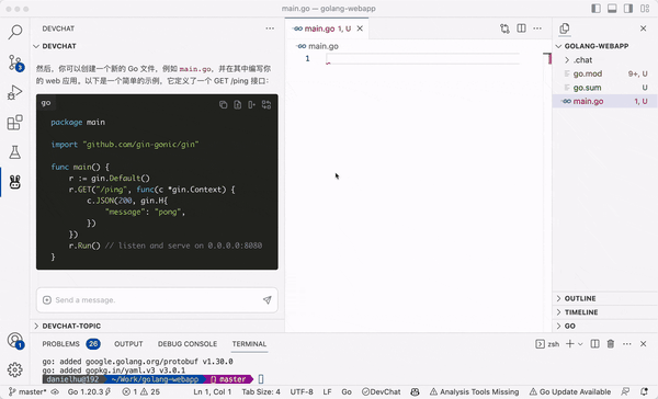 DevChat：将 GPT-4 无缝融入 VS Code，极致提升你的编程体验 - 知乎