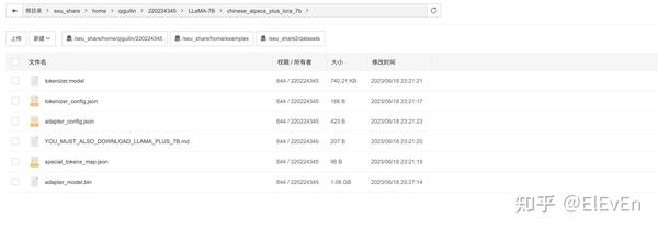LLaMA-7B部署的学习体验 - 知乎