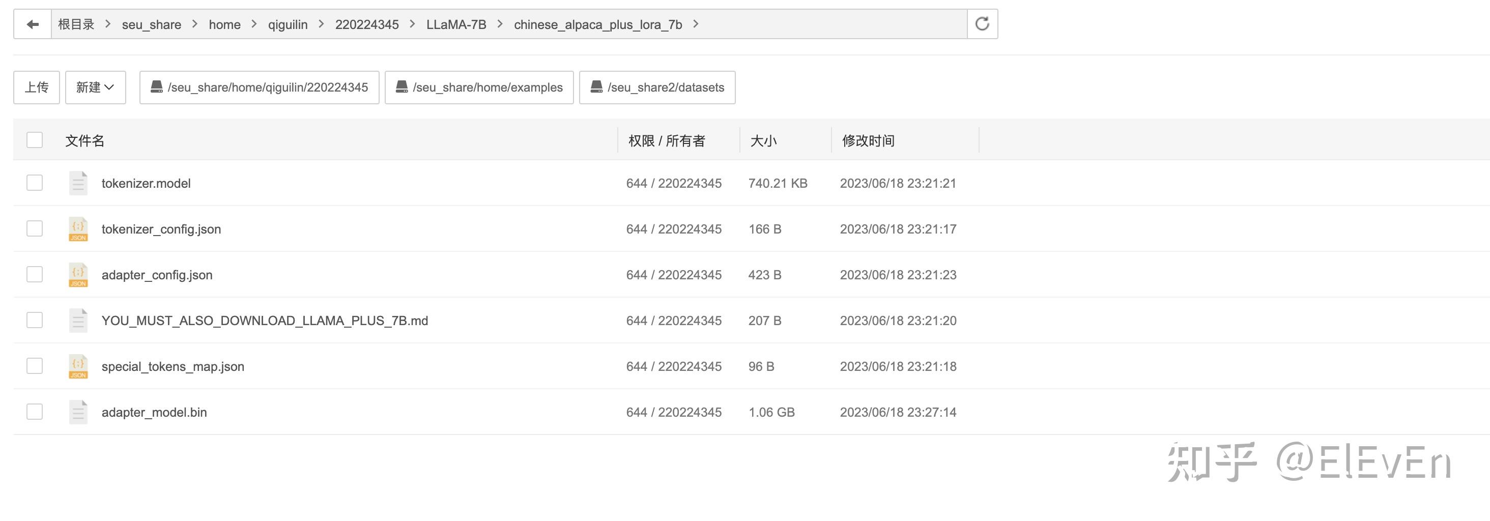 LLaMA-7B部署的学习体验 - 知乎