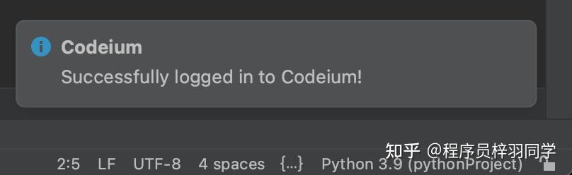 Codeium：免费的人工智能代码加速 - 知乎