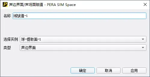 如何看待安世亚太发布的国产CAE软件PERA SIM，它的前景会比现有的国产CAE软件更好吗？ - 知乎