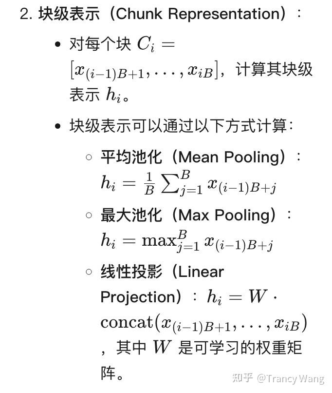 DeepSeek新文- Native Sparse Attention一种硬件对齐且可训练的稀疏注意力机制 - 知乎