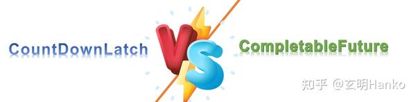 当异步任务汇聚，你该如何选择：CountDownLatch 与 CompletableFuture 对比 - 知乎