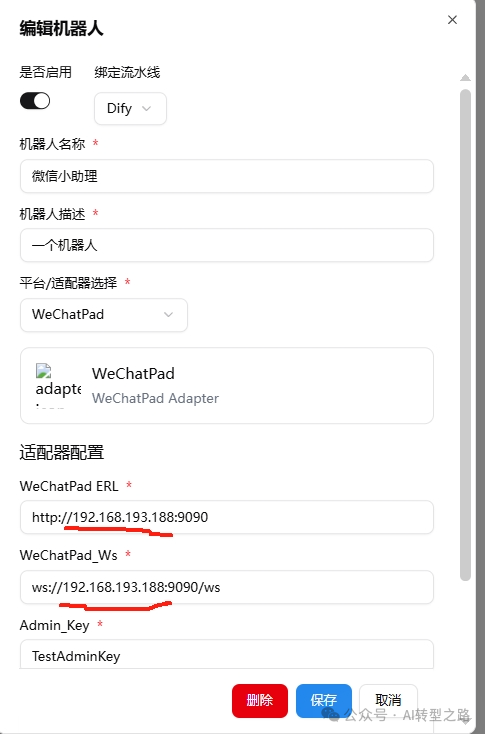 手把手教你在 Windows 上用 Dify+Langbot 搭建微信智能小助手 - 知乎