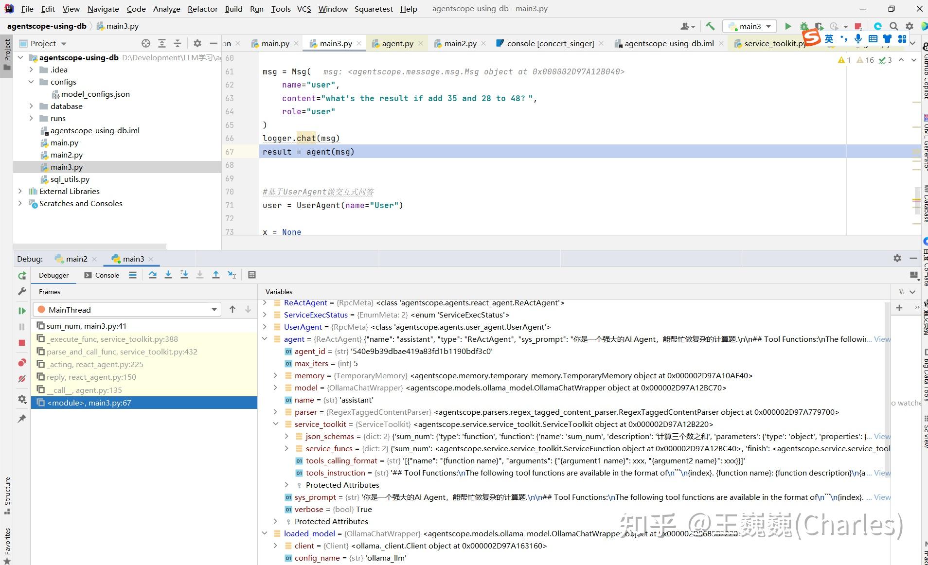 AgentScope的ReActAgent 结合 Function Call - 知乎
