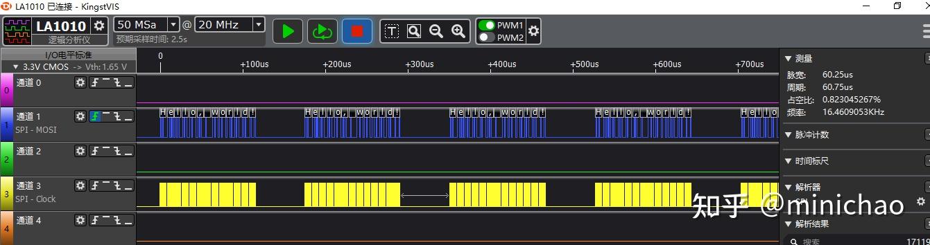玩转树莓派4B（SPI，读写SPI FLASH，ST7789 LCD显示） - 知乎