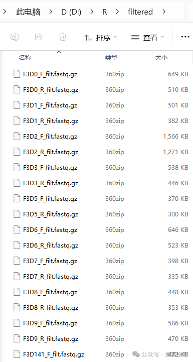 DADA2分析流程实操教程(1.16) - 知乎