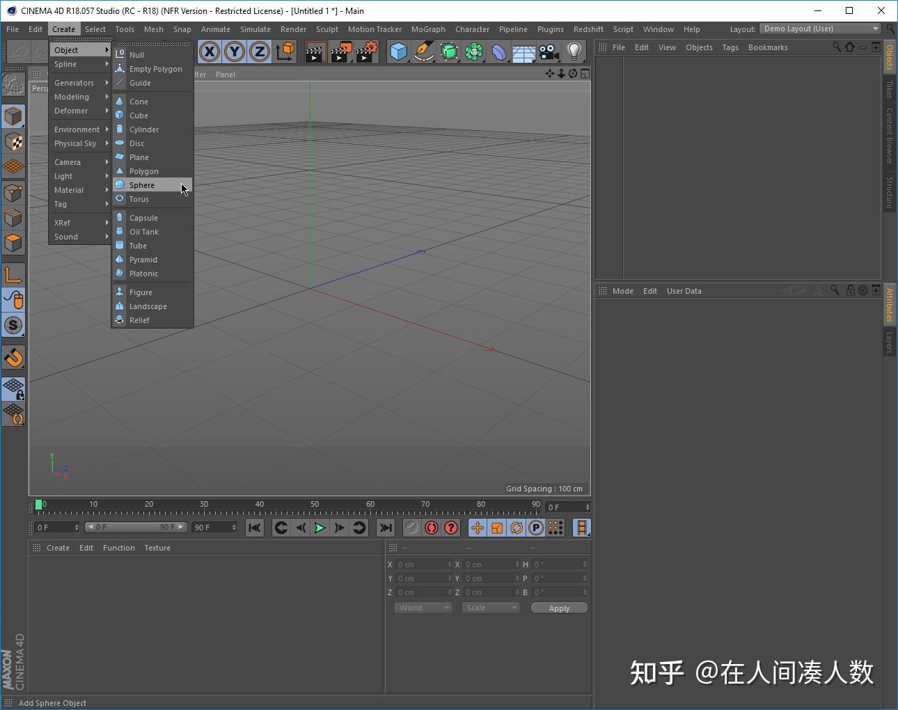 redshift for C4D 入门基础详细介绍 - 知乎