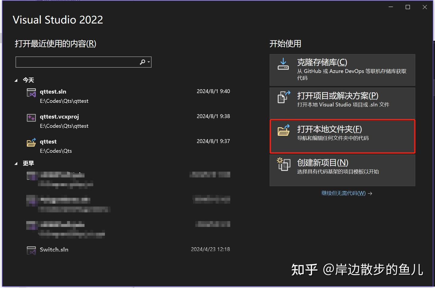 【Qt/VS2022】Qt项目转换为VS项目 - 知乎