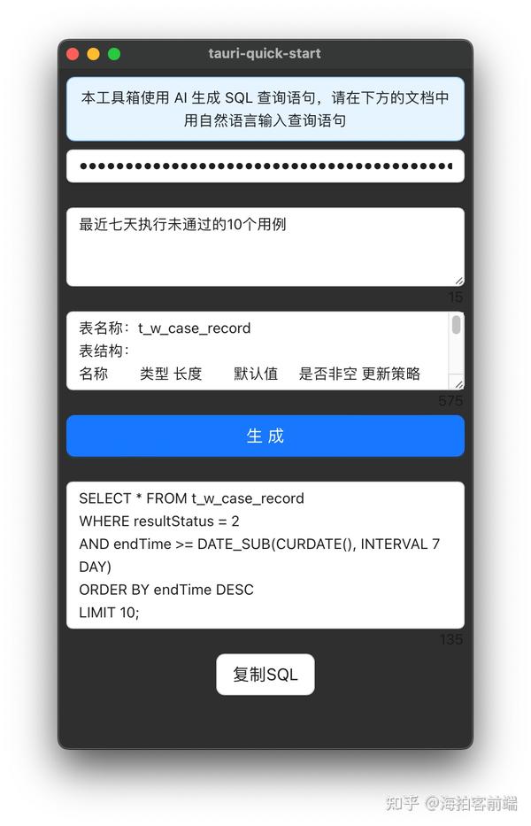 Tauri从零到一 - 知乎