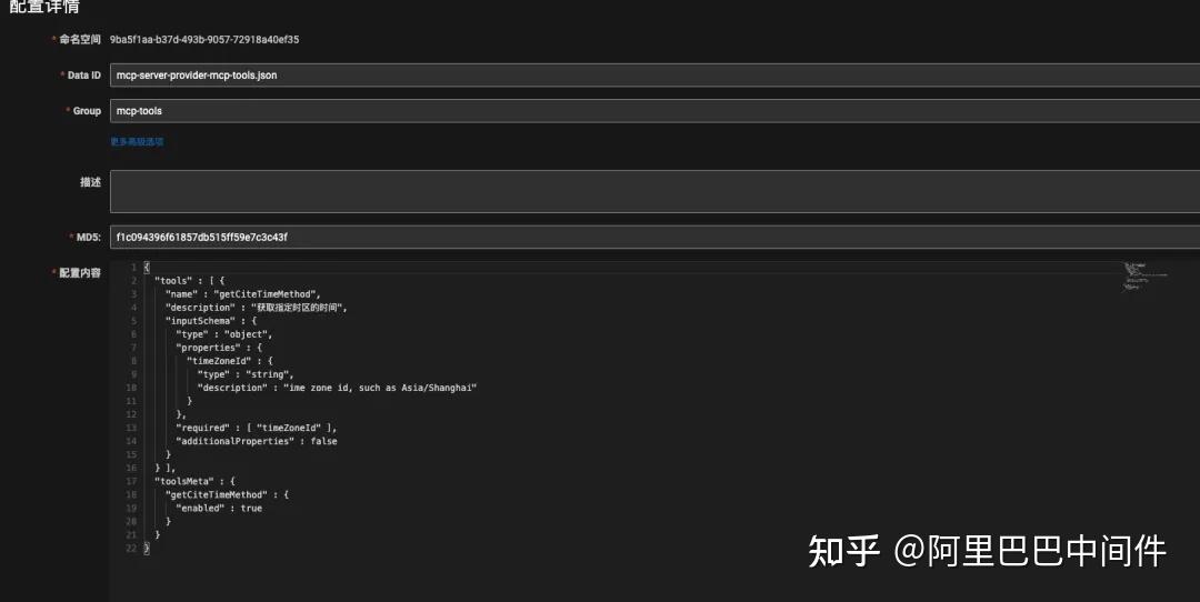 Spring AI Alibaba 发布企业级 MCP 分布式部署方案 - 知乎