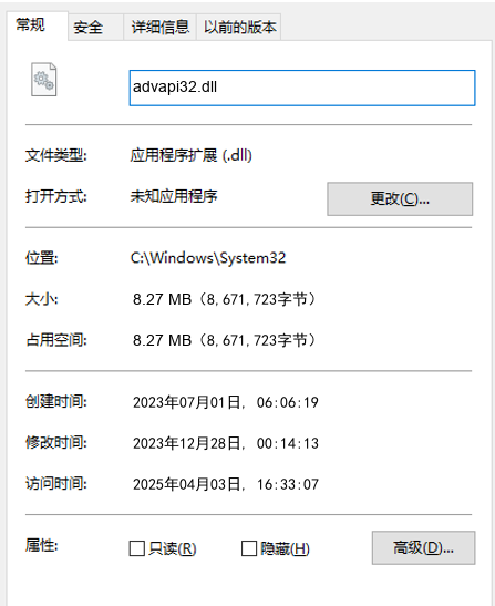 advapi32.dll安全下载的3个正确途径 - 知乎