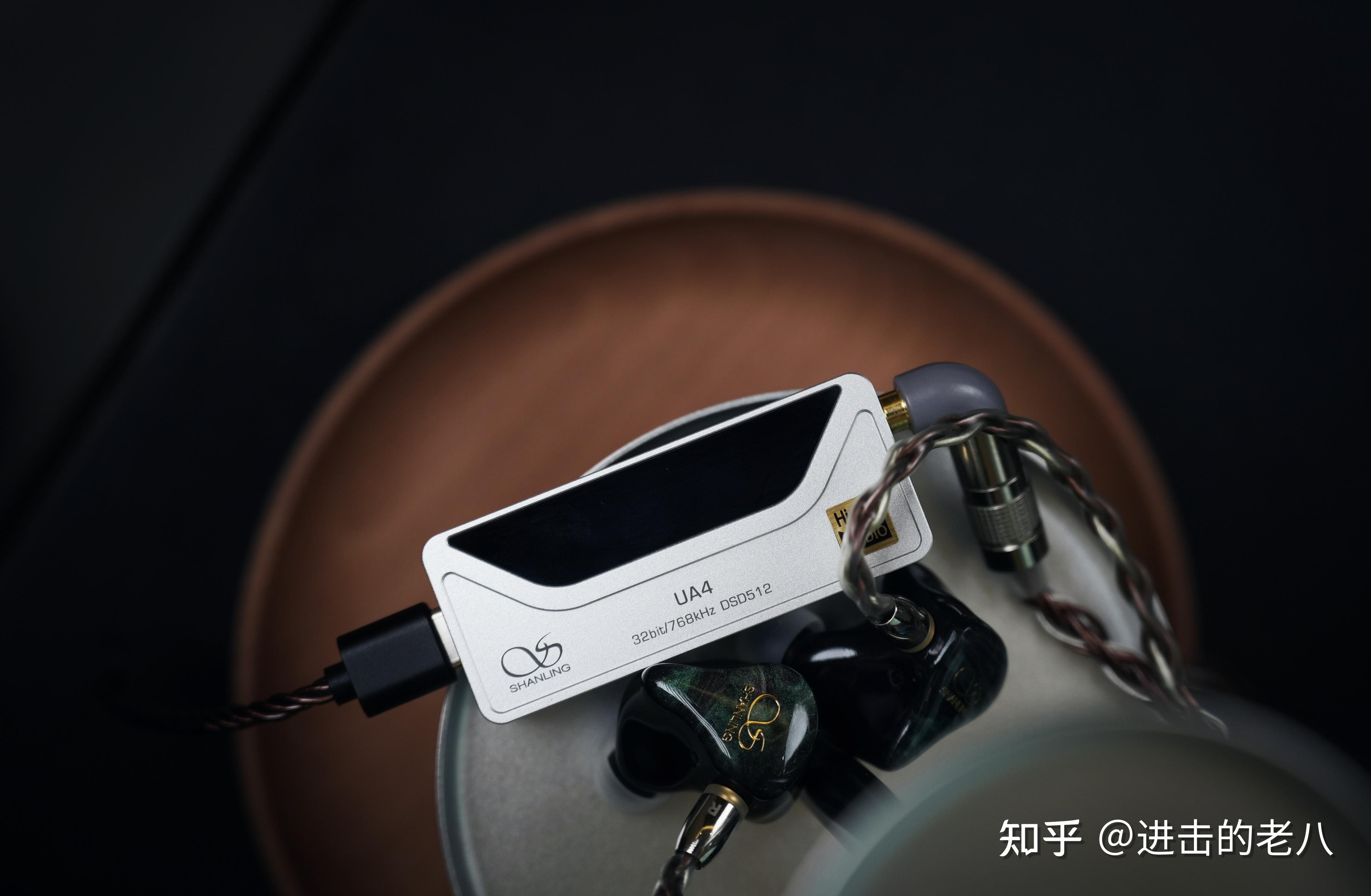 并非小尾巴界的“折中之选”，聊聊山灵的UA4 - 知乎