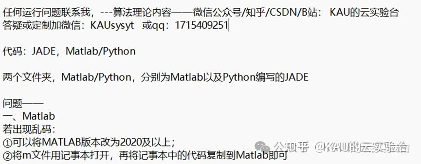 CEC冠军算法的前身JADE——带有外部归档的自适应DE原理介绍及其代码实现(MATLAB/PYTHON) - 知乎