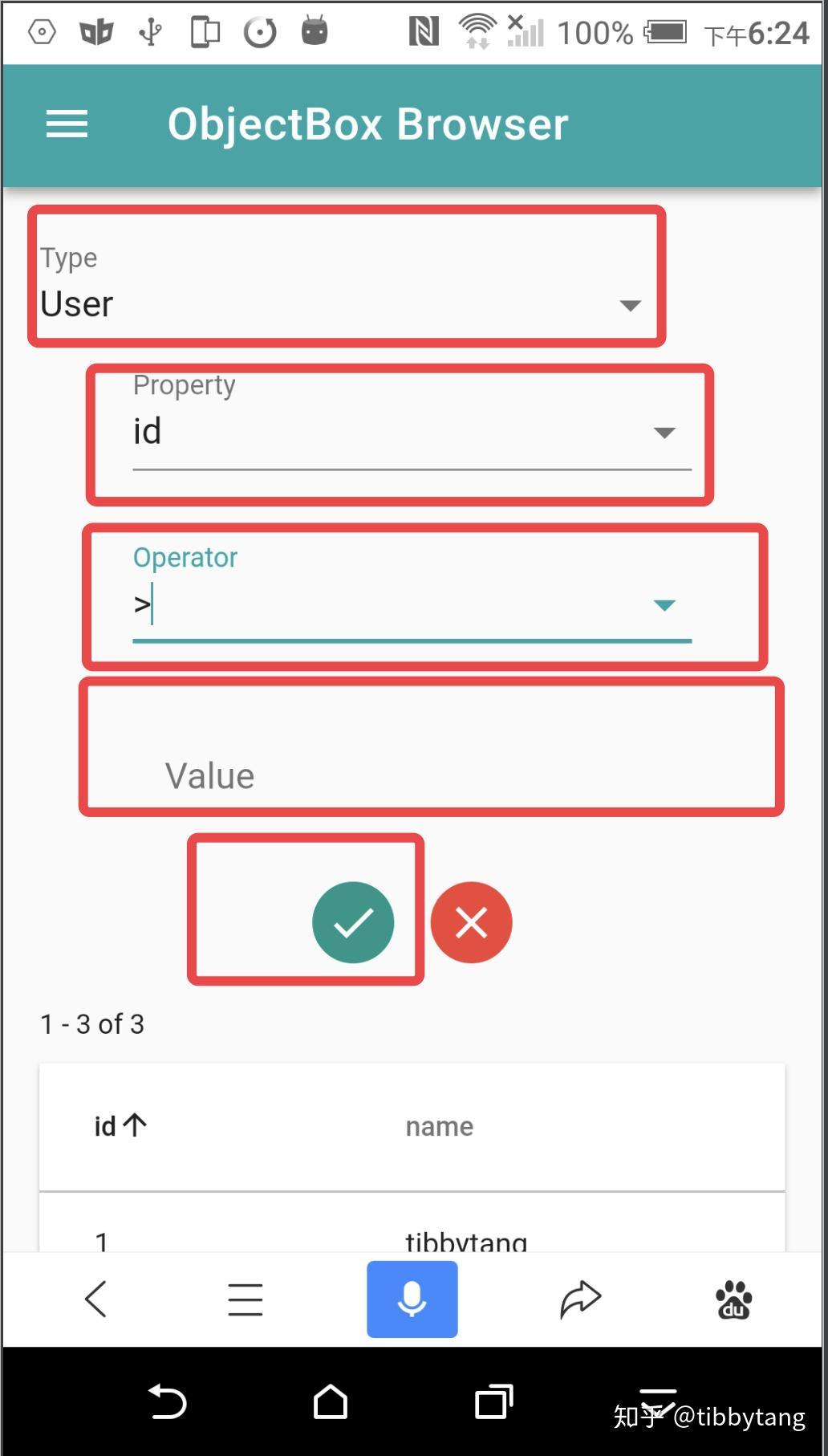 android 使用objectbox数据库之数据浏览查看 003 - 知乎