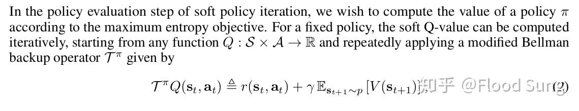 最前沿：深度解读Soft Actor-Critic 算法 - 知乎