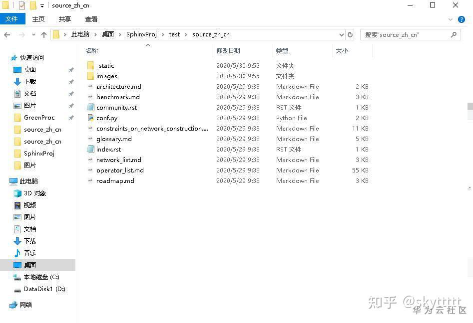 windows环境下配置sphinx输出html文档 - 知乎