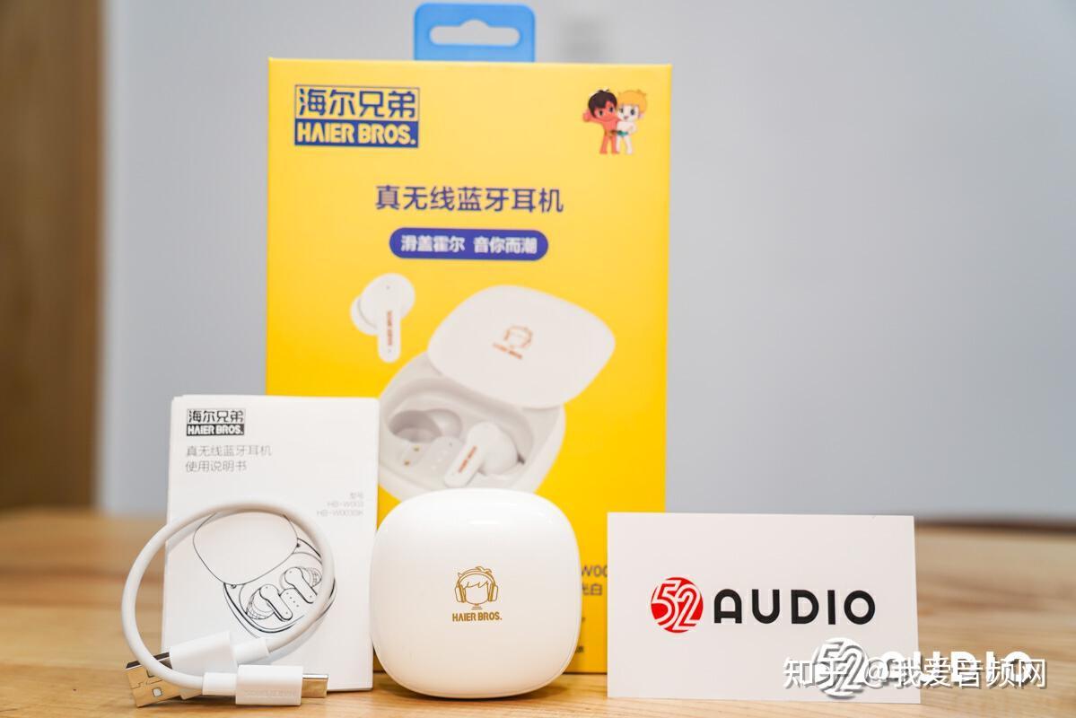 海尔HB-W003真无线耳机评测，敞篷式滑盖设计，珠光流彩外壳 - 知乎