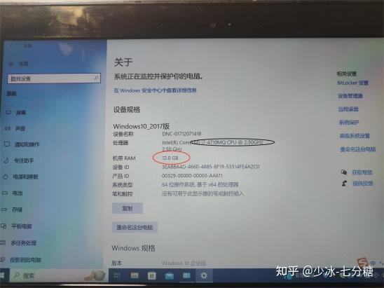 联想Y430P升级日记 ——（i5-4210M+4G升级i7-4710MQ+12G） - 知乎