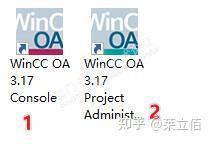 新！！！WinCC OA学习经验分享|（2）WinCC OA安装/新建项目 - 知乎