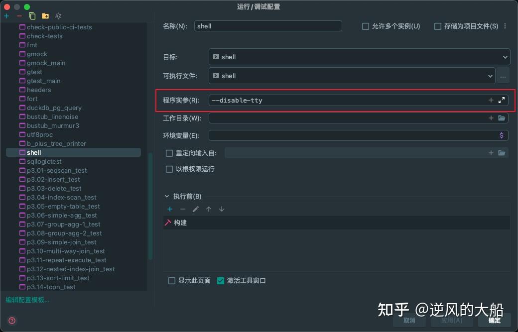 CMU14-445 :Project3 Query Execution 心得 - 知乎