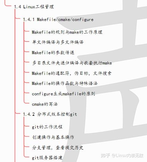 Linux内核源码分析--详谈NAPI原理机制 - 知乎