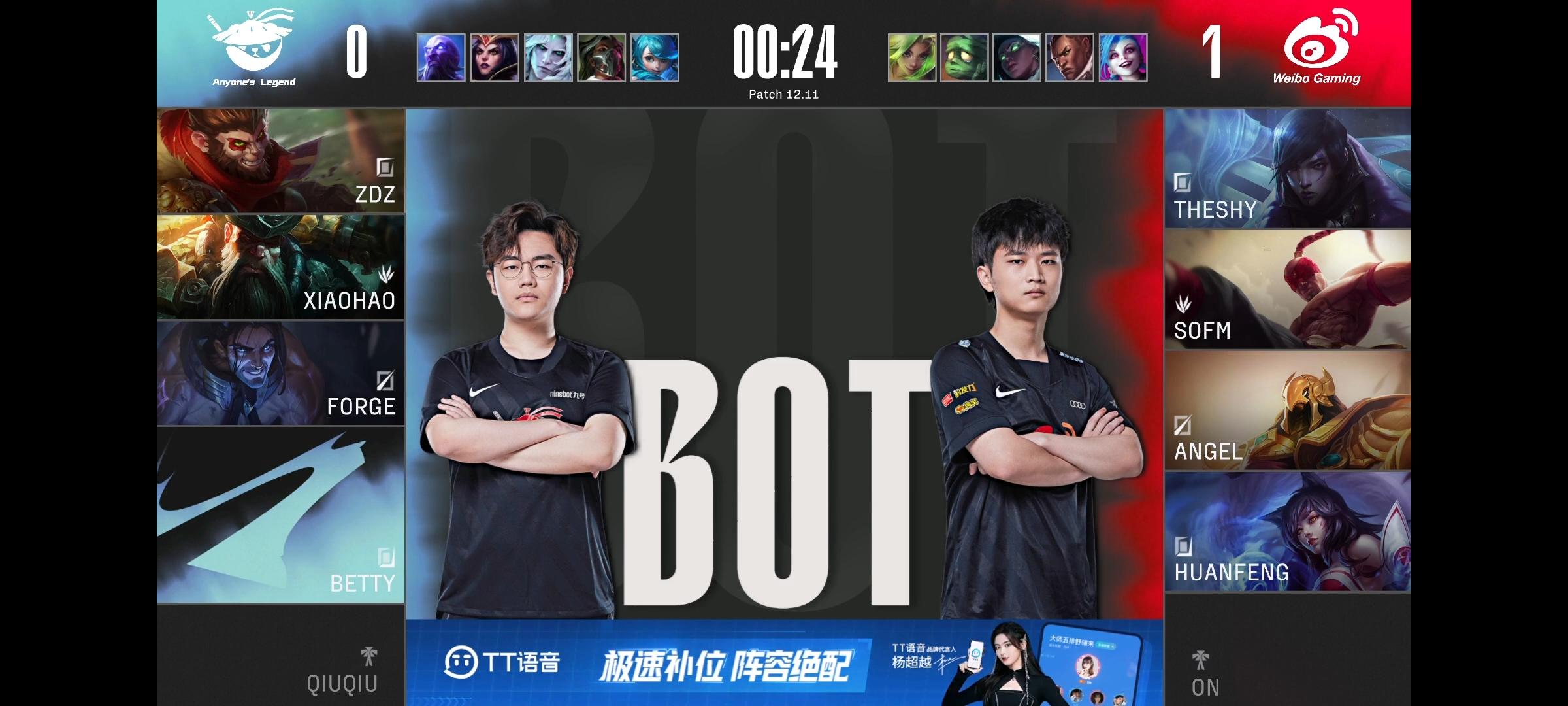2022 LPL 夏季赛 WBG 1:2 不敌 AL，如何评价这场比赛？ - 知乎