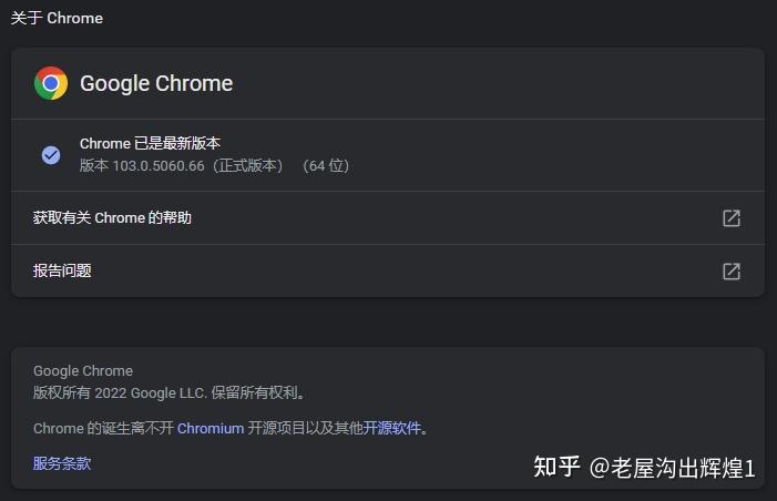 Windows10 下载并编译指定版本chromium源码 - 知乎
