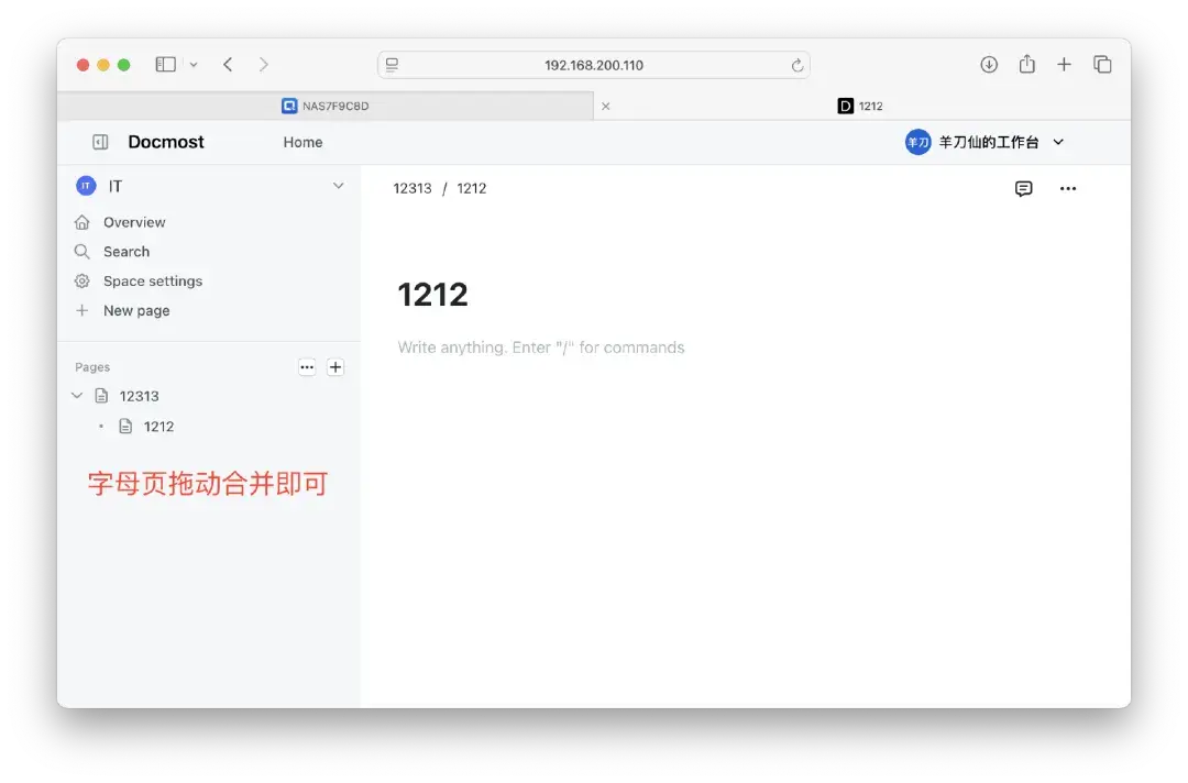 平替飞书和Notion？快速部署一个开源的在线文档协作工具：Docmost - 知乎