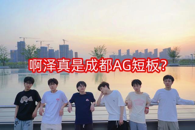 忆安和啊泽短板之争？败者组第一轮首发出炉，AG、KSG谁能取胜 - 知乎