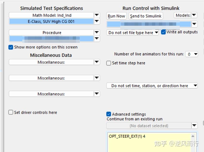 Carsim的相关设置 - 知乎