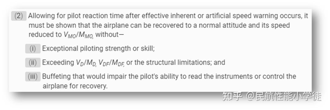 浅谈VMO/MMO速度丨飞机的各种速度 - 知乎
