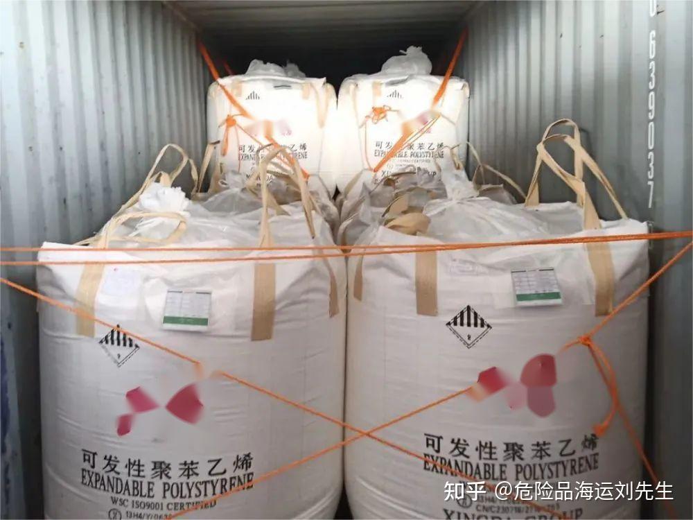 华南9类危险品可发性聚苯乙烯UN2211海运出口订舱 - 知乎