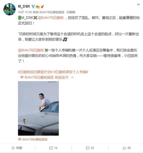 贝贝再次晒出与小白聊天记录，称小白为“逃兵”，并公开控诉MDSK与种梦传媒！ - 知乎