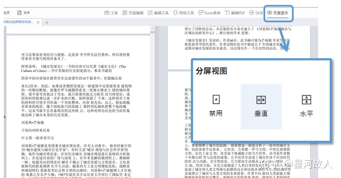 推荐一个小众免费PDF电子书下载网站 - 知乎