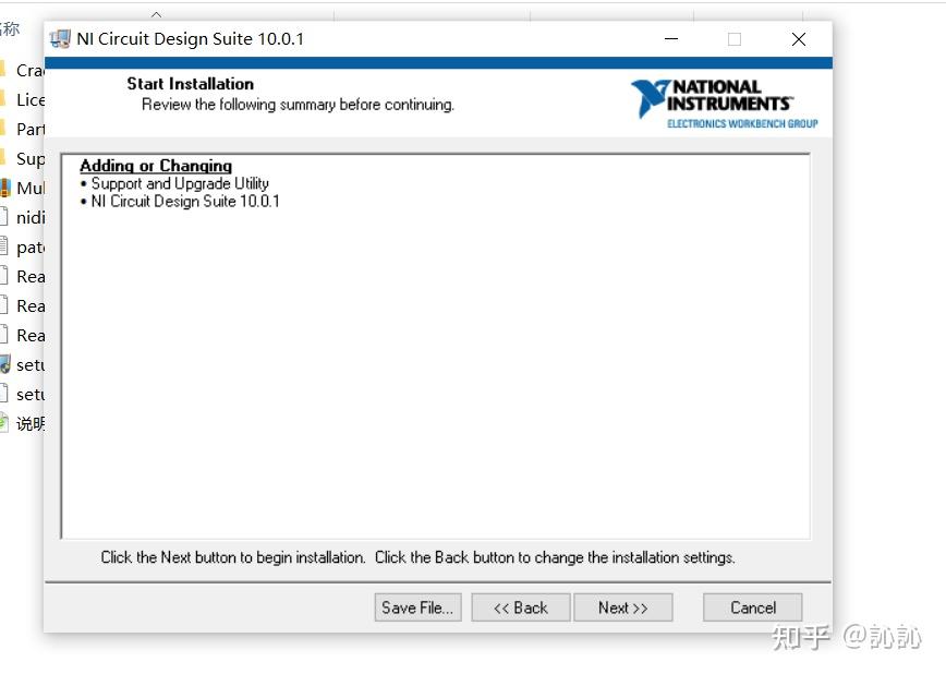 软件库之（Multisim ）——【下载及安装篇】 - 知乎