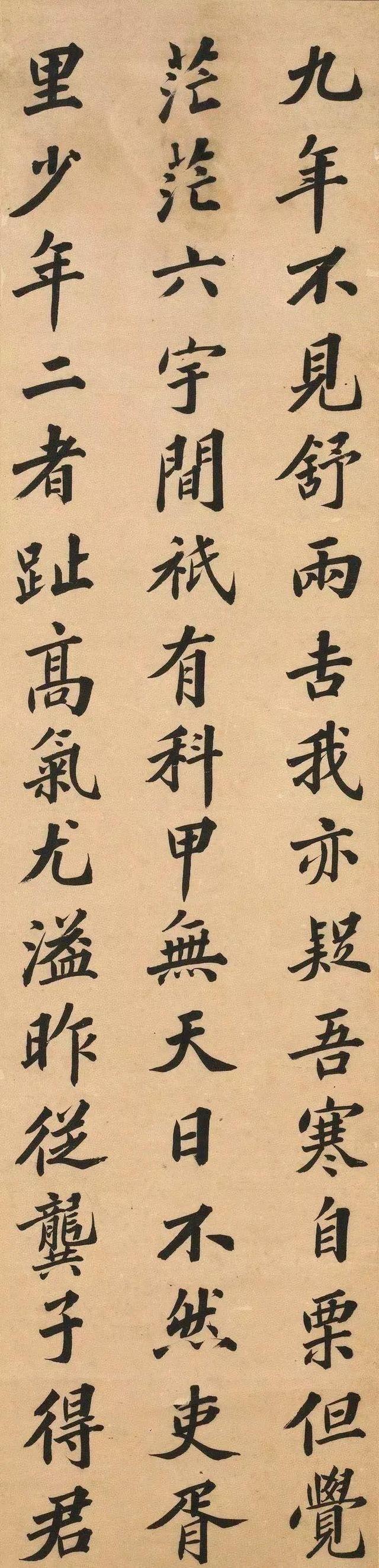 林则徐书法清正典雅,挺拔端庄,不乏名家笔意,堪称清末书法家 知乎