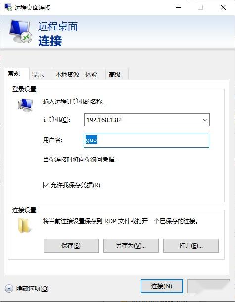 如何通过MSTSC连接Ubuntu的远程桌面？ - 知乎