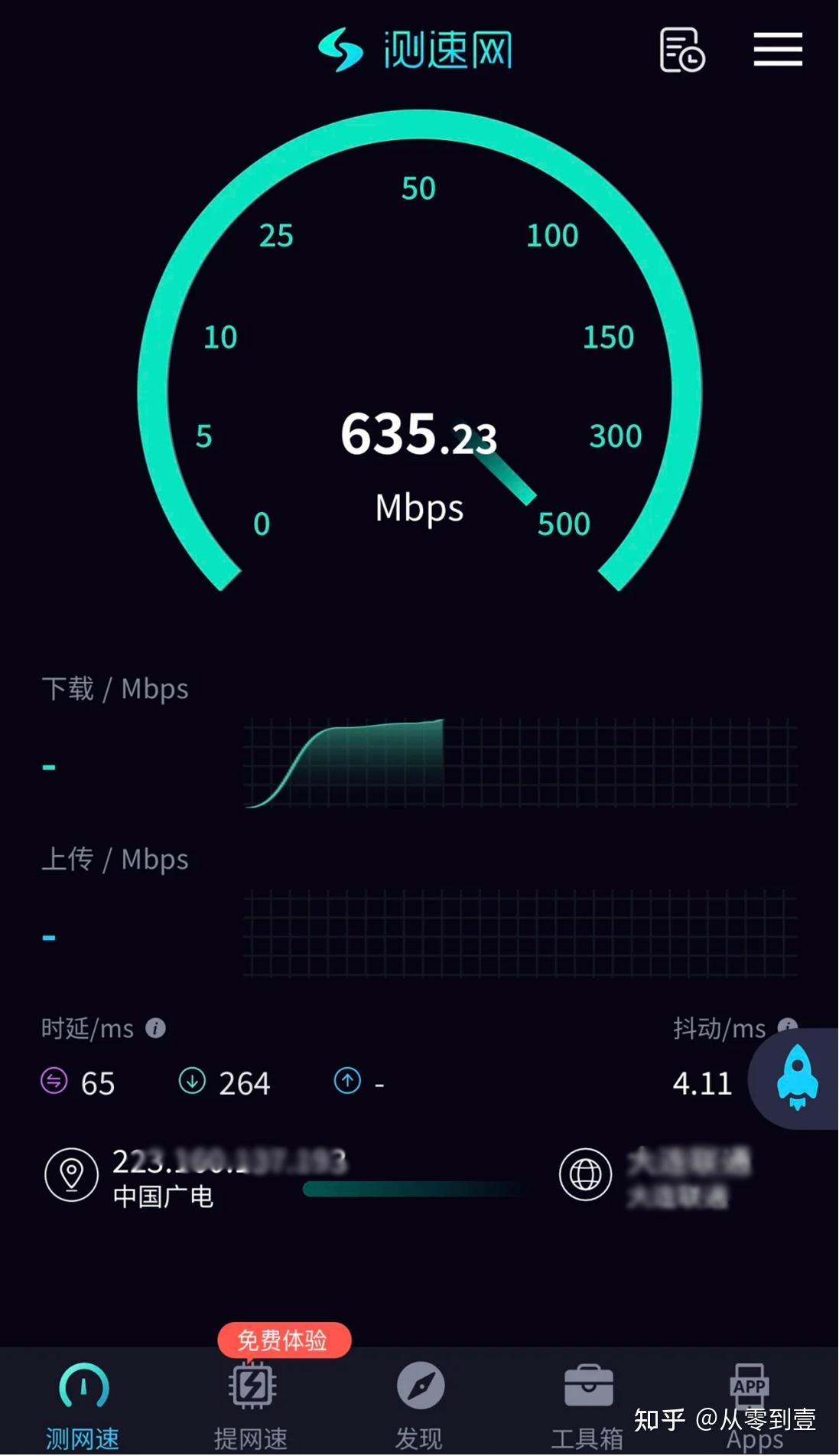 广电192G的套餐怎么样？192G哪个版本最好呢？ - 知乎