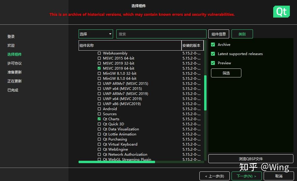Windows安装Geant4流程 - 知乎